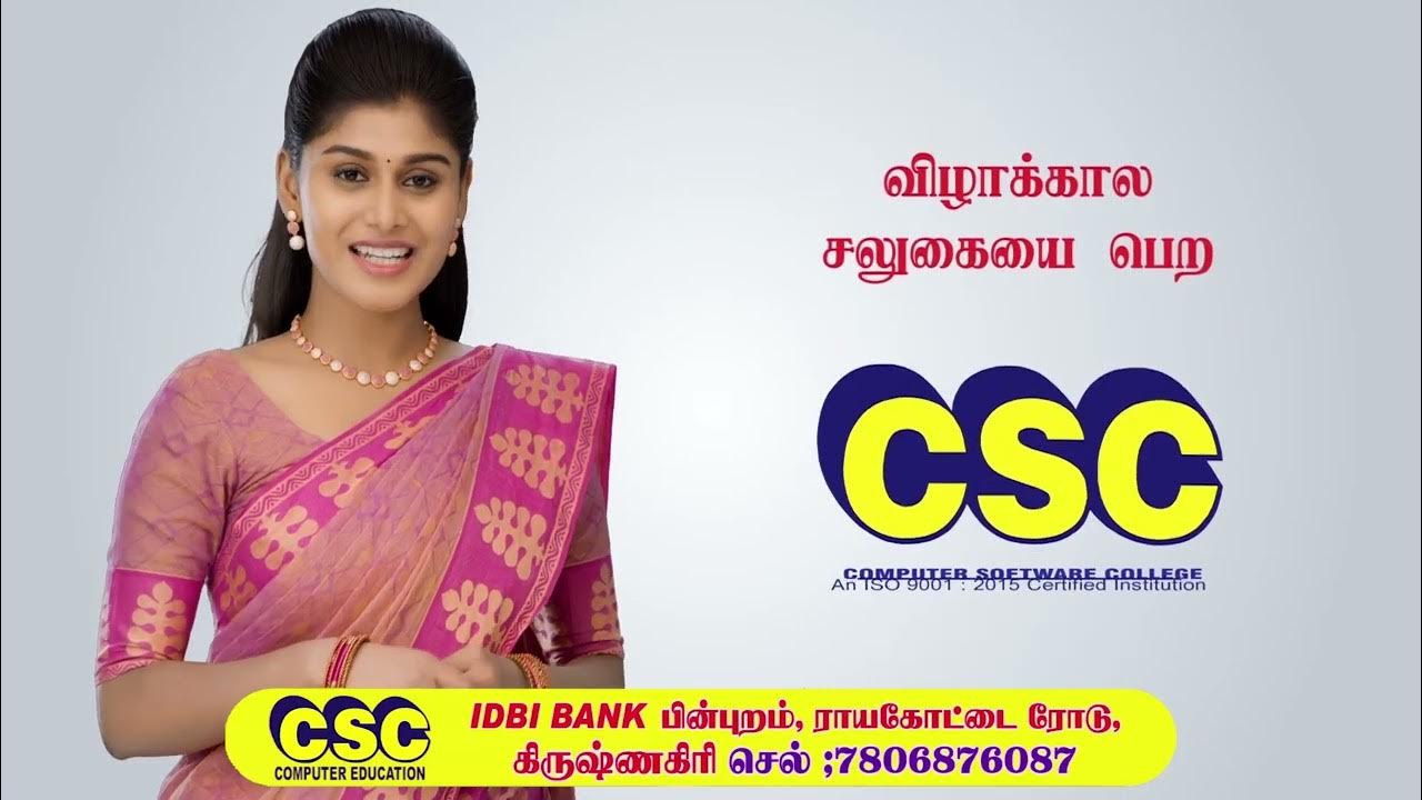 Vijayadashami Offer at CSC - YouTube