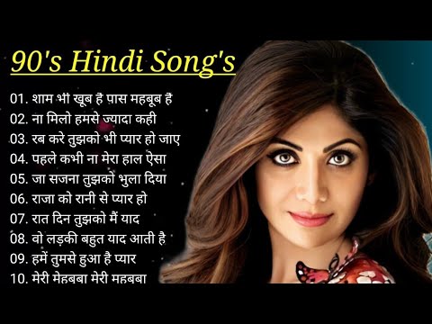 90`Hits Romantics Songs 💕| सदाबहार गाने 🌹| Evergreen Bollywood Songs ...