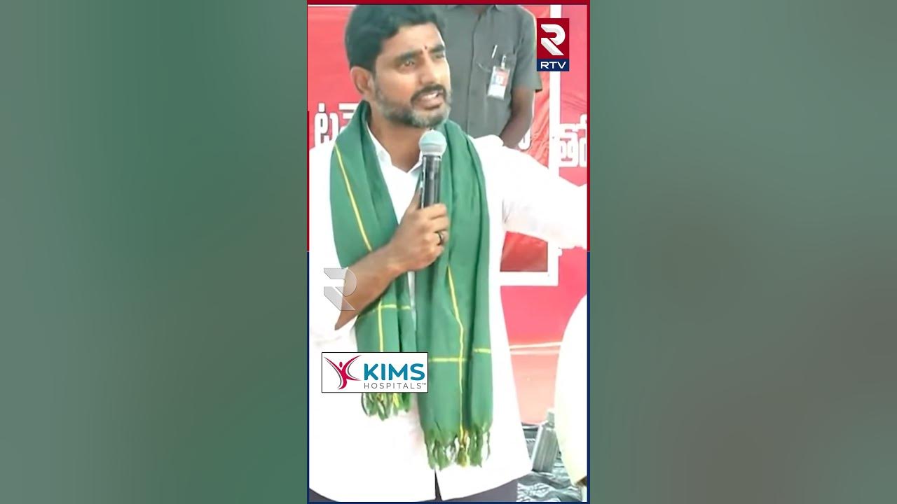 Nara Lokesh Vs Anil Kumar Yadav | Nellore | TDP Vs YCP | RTV - YouTube