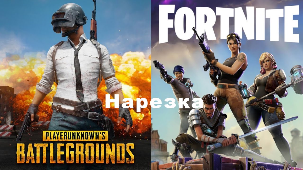 Впервые в пабге и чсв Kittybae в Fortnite. НарезОчка. - YouTube