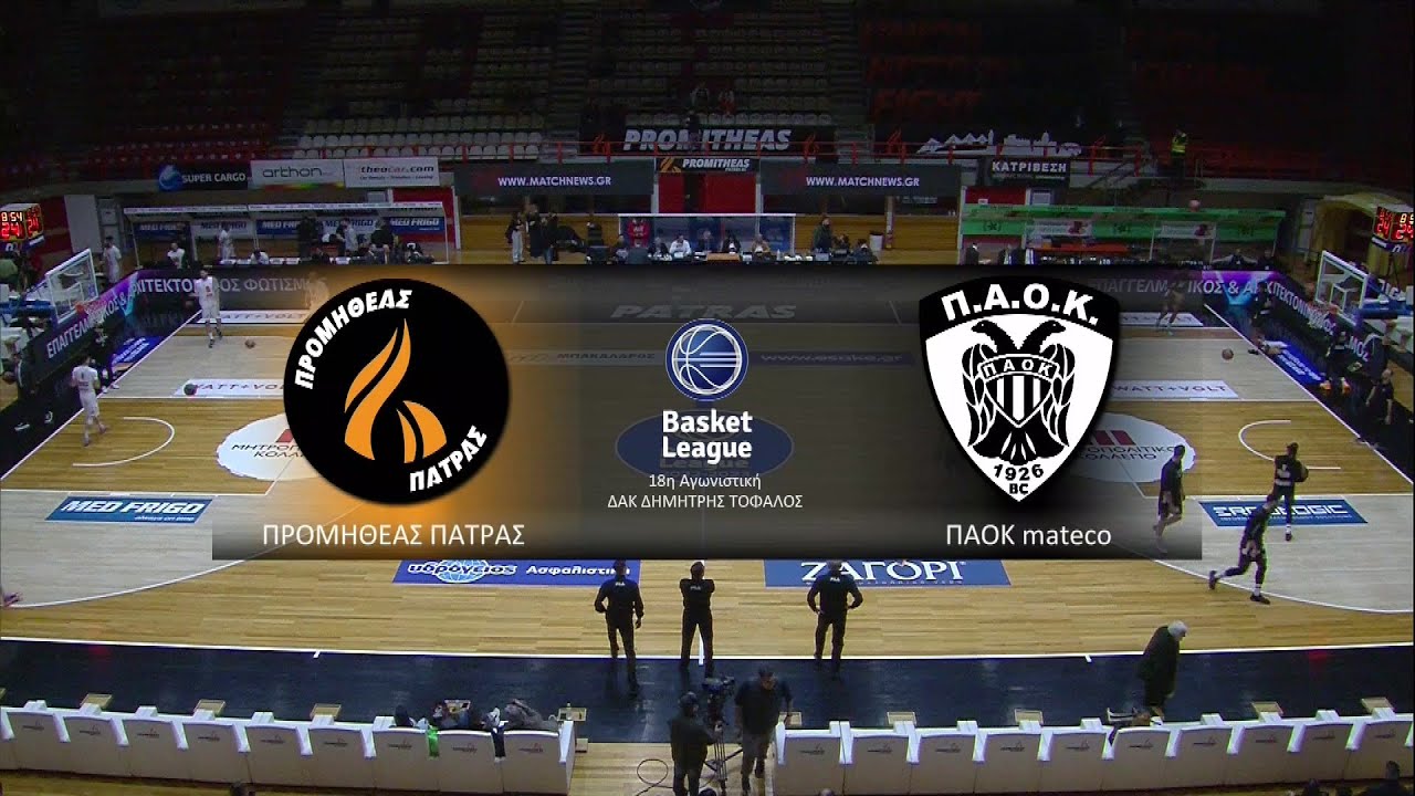 Basket League | Προμηθέας Πάτρας - ΠΑΟΚ | 04/03/2023 | ΕΡΤ - YouTube