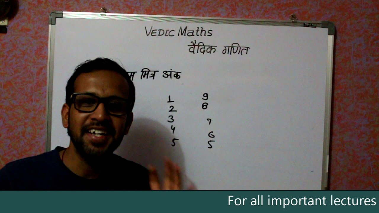 vedic maths | subtraction | - YouTube
