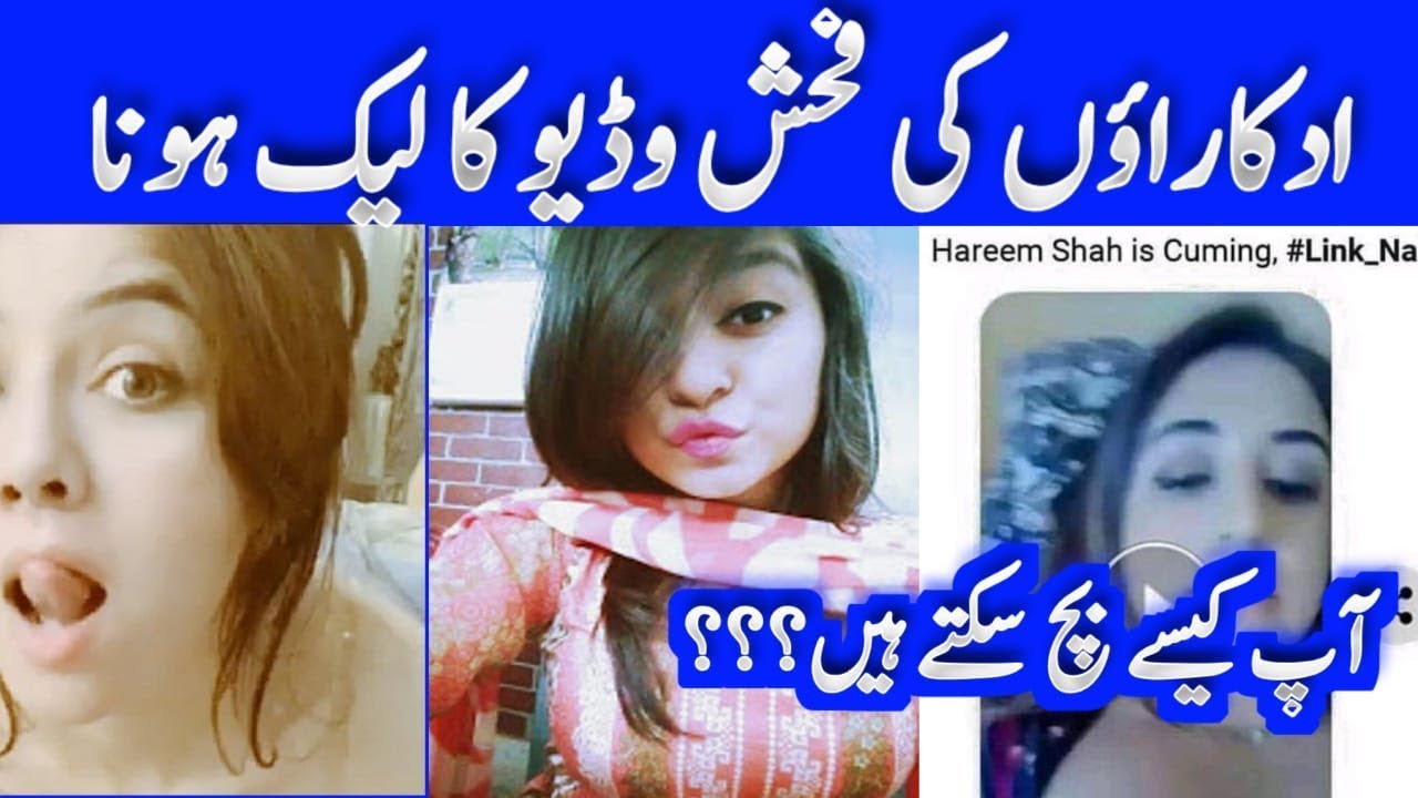 Samra Chaudhry viral Video / Hareem Shah Videos / Rabi Pirzada videos ...