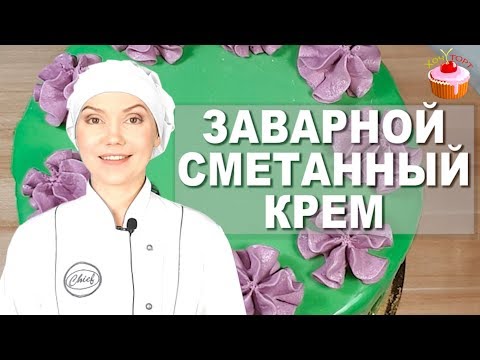 🌟 ПРОСТОЙ Универсальный Крем \