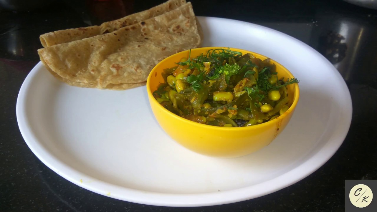 Ghevda Bhaji Indian Food - YouTube