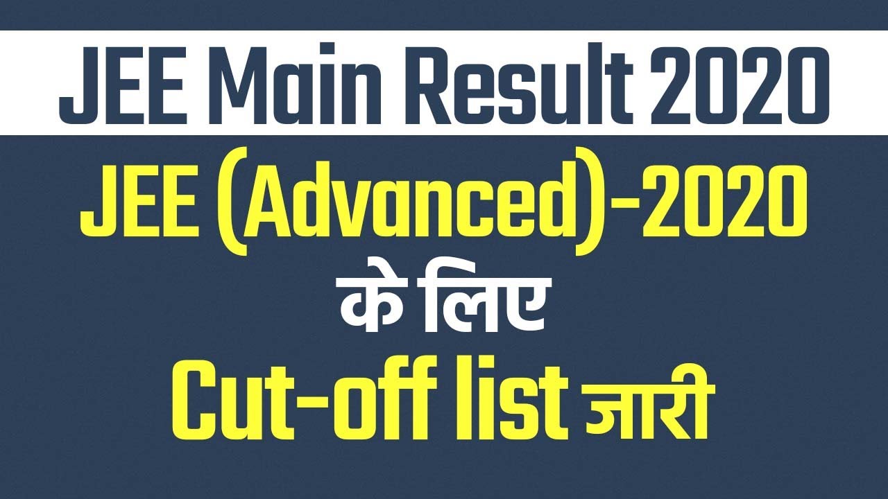JEE Main Result 2020: JEE Advanced 2020 के लिए Cut-off List जारी ...
