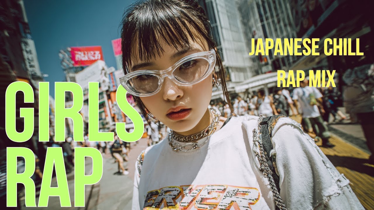 【Chill Emo Girls Rap】 チルでエモいガールズラップ 日本語プレイリスト｜作業用・ドライブ・リラックス・チルい・エモい🌙🌟 ...
