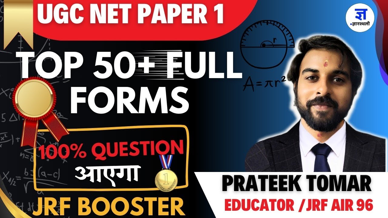 Top 50+ FULL FORMS for Aug Exam UGC NET | Paper 1 | Prateek Tomar Sir ...