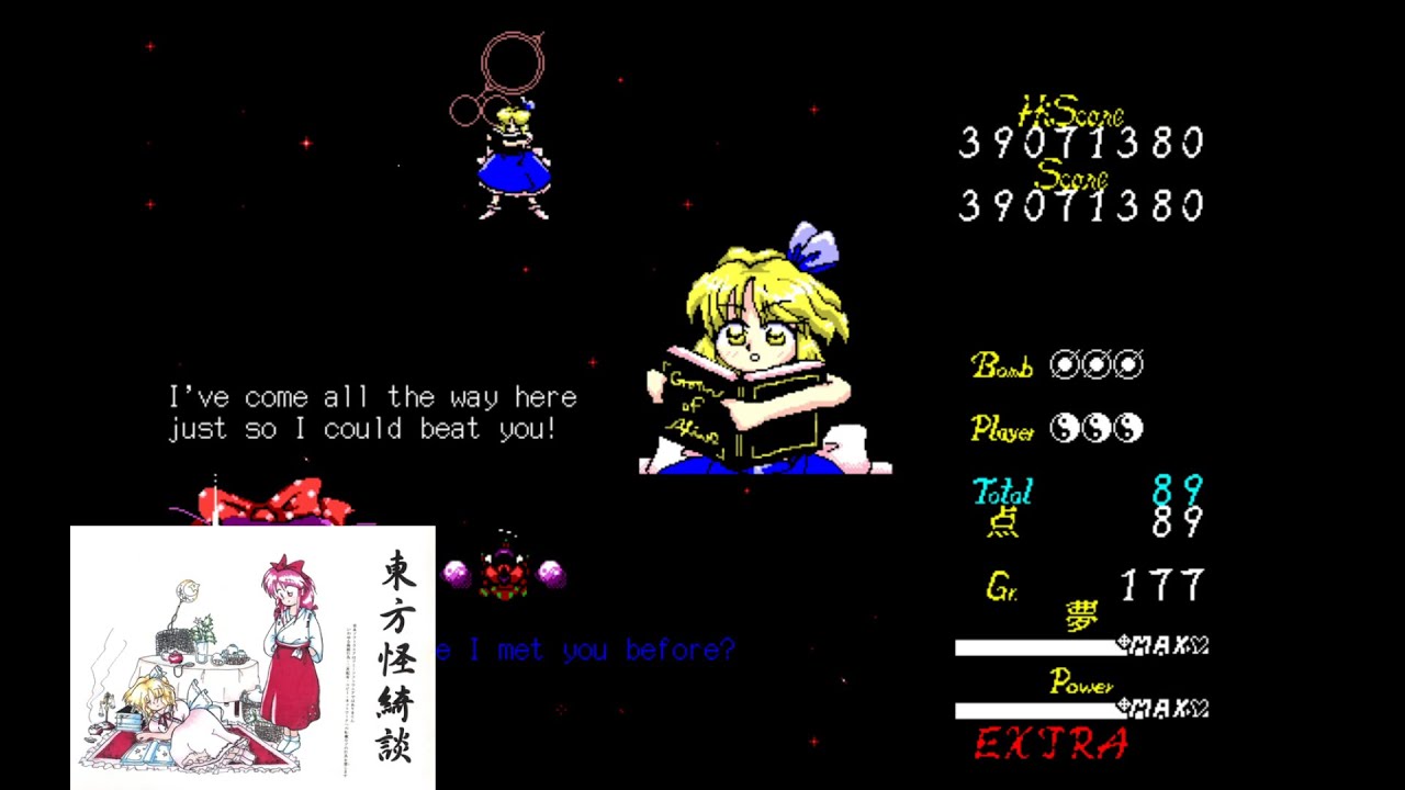 [TAS] Touhou 5 - Mystic Square (PC 98) 1CC Extra Stage (No Miss, No ...