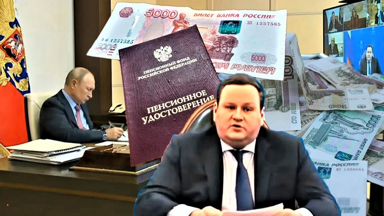 Пенсии Что Ждать Пенсионерам в Этом Году Новые Меры Поддержки