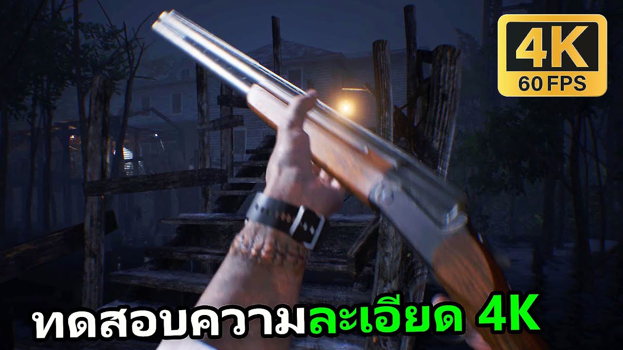 RE7 ทดสอบ 4K ในเกม Resident Evil 7 การ์ดจอ RTX 3080 - YouTube