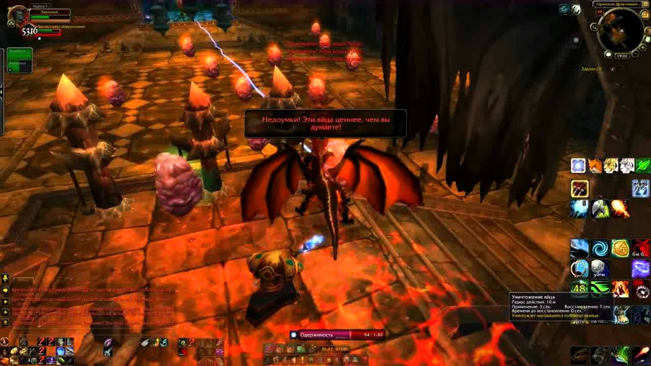 Razorgore the Untamed solo hunter 85 - YouTube
