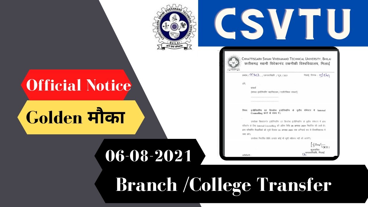 | CSVTU | Branch /College Transfer |Official Notice - YouTube