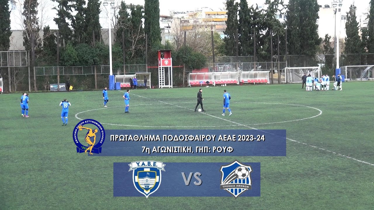 ΥΑΒΕ -ΤΡΟΧΑΙΑ 1-4, HIGHLIGHTS, 7η ΑΓΩΝΙΣΤΙΚΗ ΠΡΩΤΑΘΛΗΜΑΤΟΣ ΑΕΑΕ 2023 24 ...