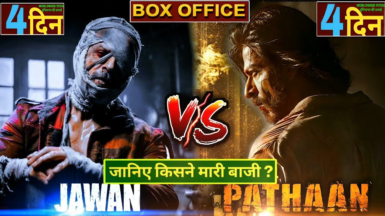 Jawan vs Pathaan | Jawan Collection | Shahrukh Khan vs Shahrukh Khan ...