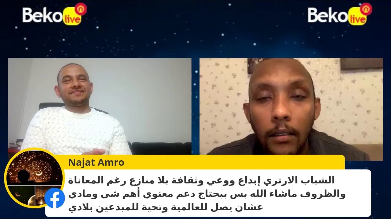 EPS1 | BEKO LIVE WITH HASHIM HAMID - YouTube