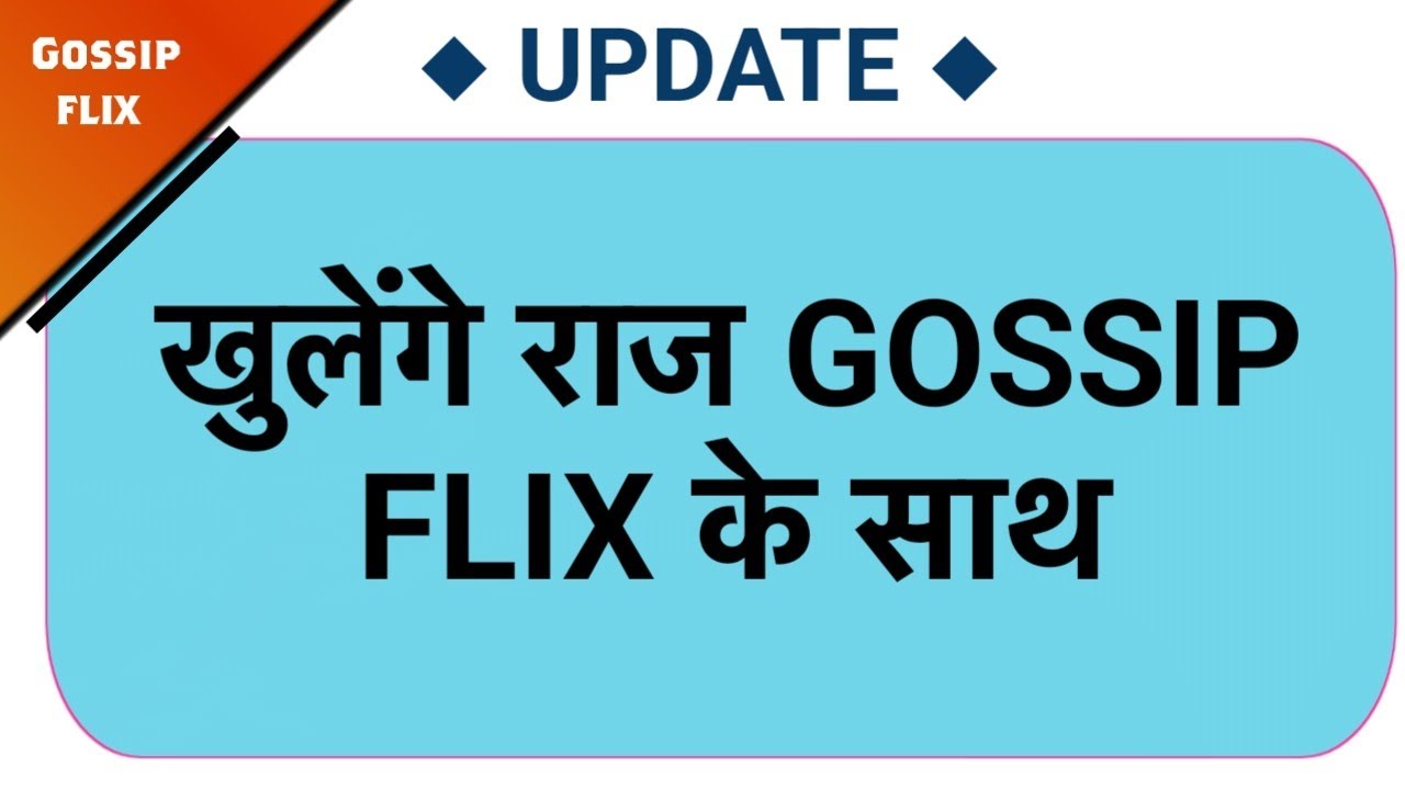 gossip flix today news update || telly news - YouTube