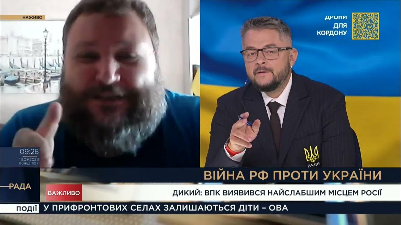 ВПК виявився найслабшим місцем росії, - Євген Дикий - YouTube