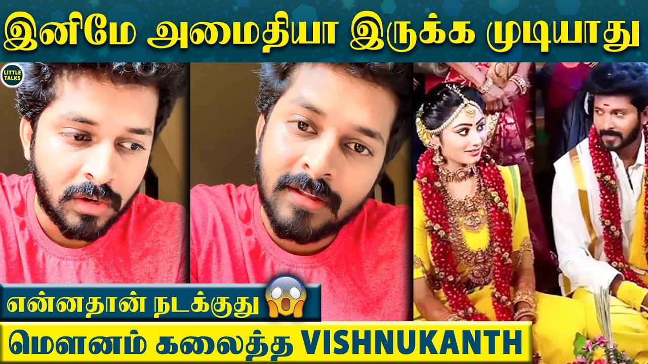 Vishnukanth-தின் அதிர்ச்சி பதில் - "இனிமே அமைதியா இருக்க முடியாது ...