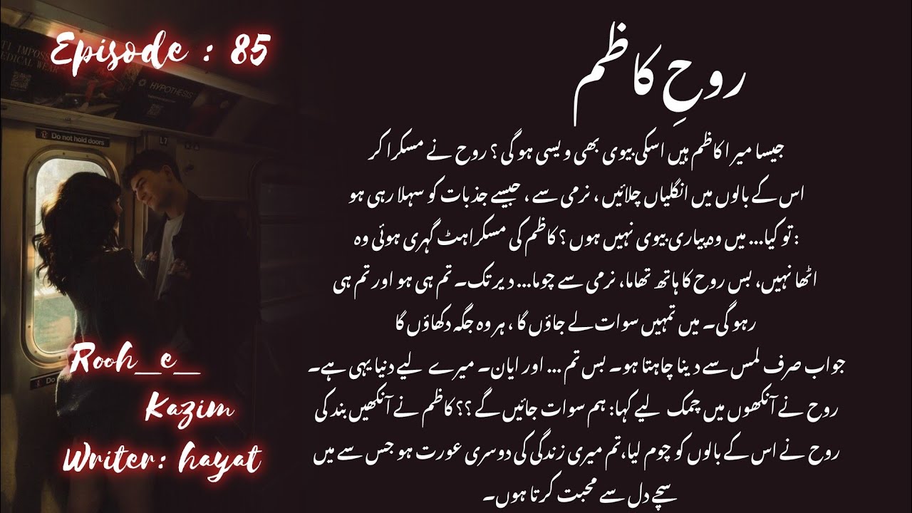 Misha Revealed the Truth About Her Nikah with Zayan 🌷📌💍|•~Rooh_e_kazim ...