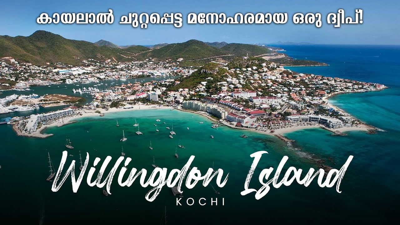 Willingdon Island | Kochi - YouTube
