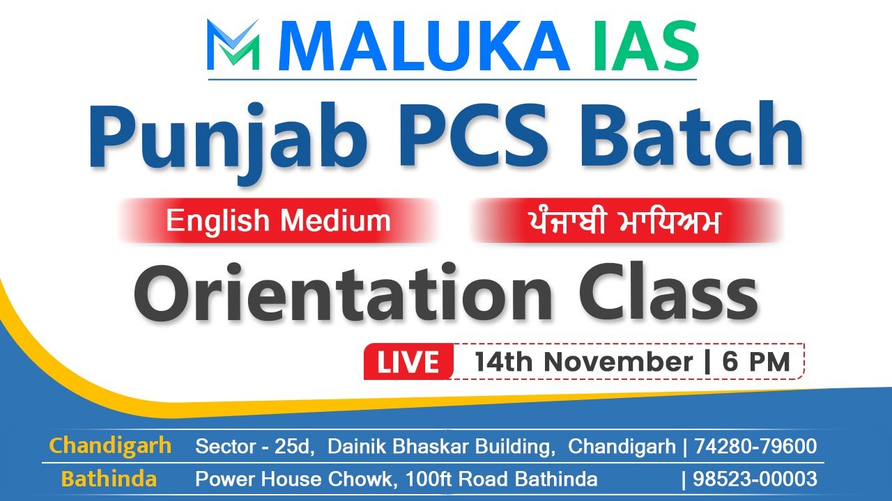 Punjab PCS Batch | Orientation Class | English & ਪੰਜਾਬੀ Medium | MALUKA ...