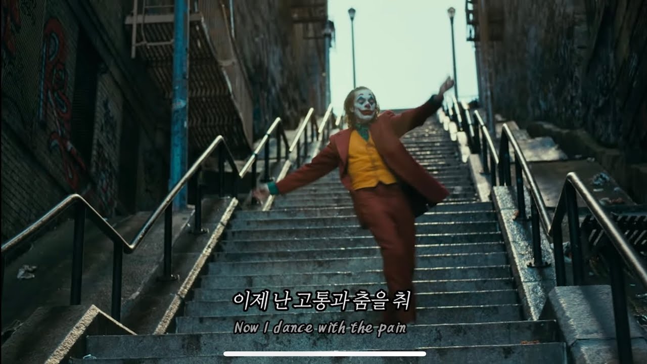 🤡이제 나는 고통과 춤을 춰 ː Rain - Grandson & Jessie Reyez [가사/해석/번역/lyrics ...