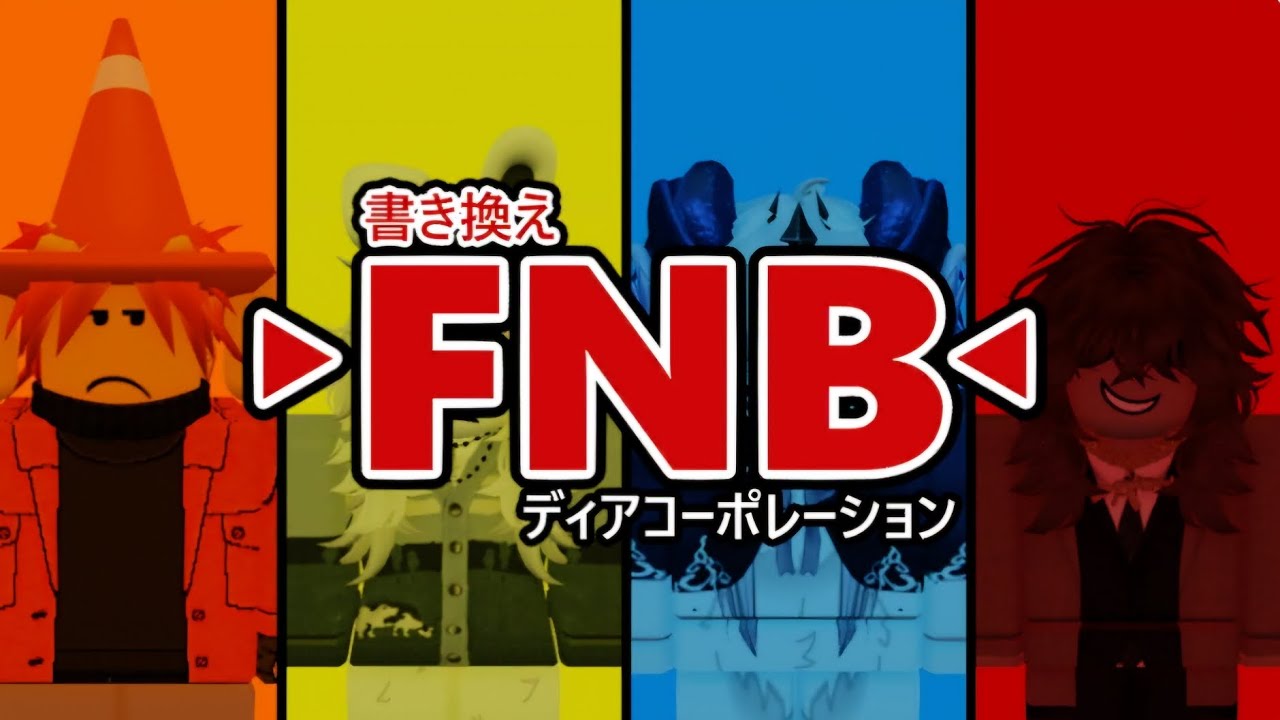 My first roblox video. FNB - YouTube