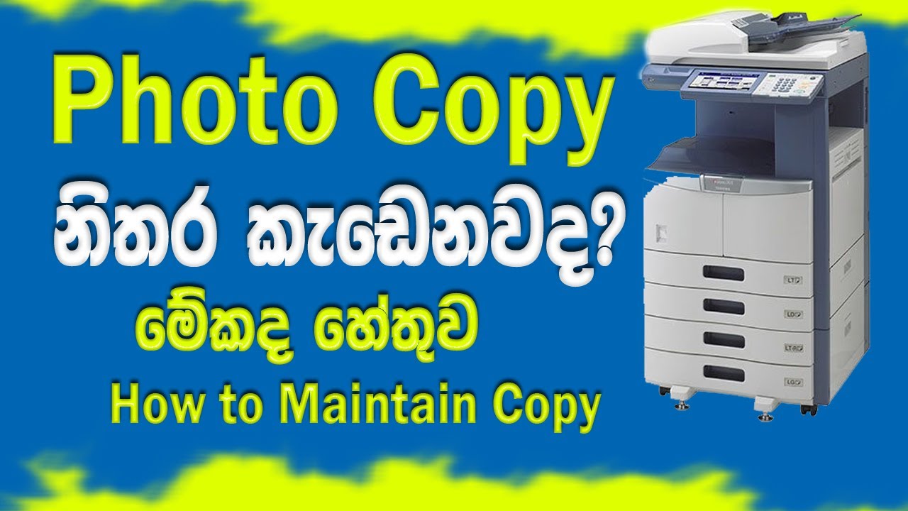 Why Broken Photo copy Machine - YouTube