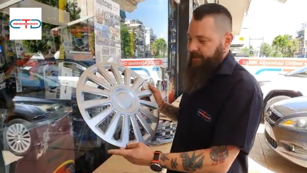 Πως να τοποθετήσετε τάσια τροχών στο αυτοκίνητο σας - YouTube