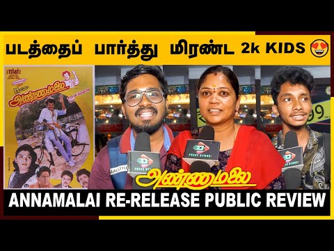 🔴Annamalai Re-Release public review | Annamalai public review ...