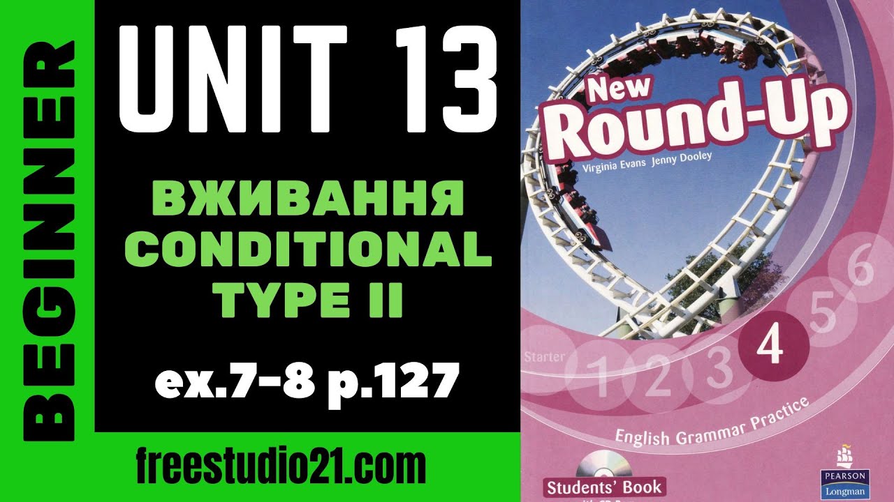 Вживання Conditional Type II - Round-Up Grammar 4 - YouTube