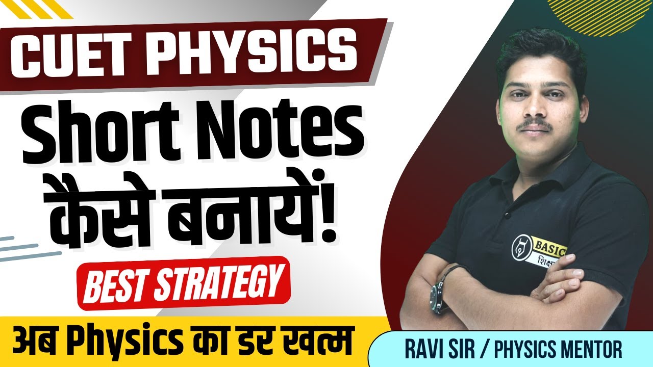 How to make Best Short Notes|Scientific Method of Making Notes|Best Way ...