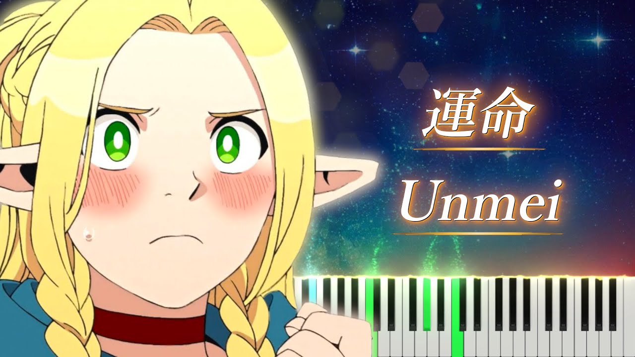 ダンジョン飯 OP 「運命」 ピアノ - Sumika / Delicious in Dungeon "Unmei" Piano - YouTube