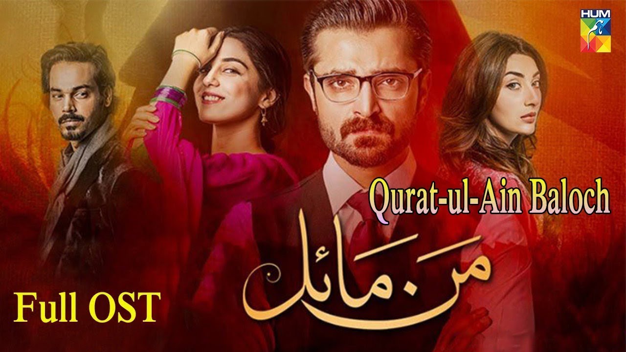 Man Mayal OST - HUM TV drama - YouTube