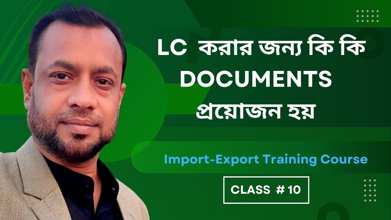 CLASS NO. 10 || LC করার জন্য কি কি DOCUMENTS প্রয়োজন হয় (IMPORT EXPORT TRAINING COURSE) - YouTube