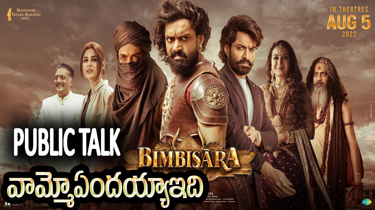 Bimbisara usa premiers show public talk| Bimbisara movie review ...