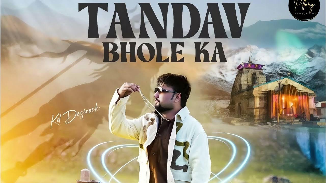 Tandav Bhole ka l Kd Desirockstar l New bhole baba song l new haryanvi bholenath Song 2024 - YouTube