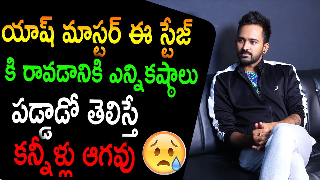 Yash Master Struggle to Achieve This Stage| Yash Master Life before ...