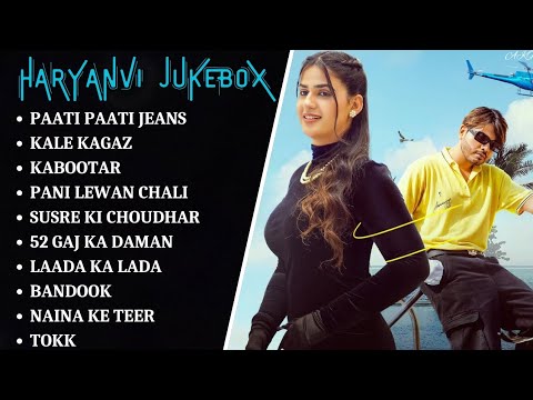 Aman Raj Gill All Song | New Haryanvi Songs Haryanavi 2024 | Top Hits ...