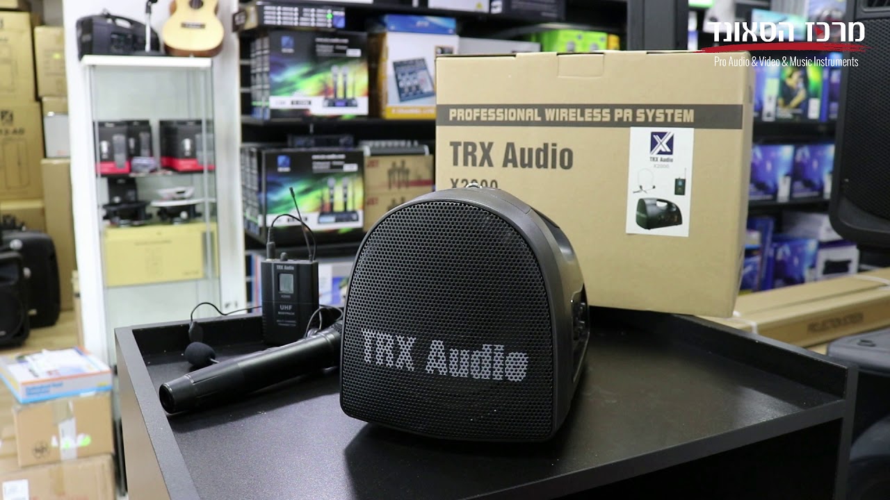 בידורית ניידת נטענת אישית TRX Audio X2000 עם מדונה - YouTube