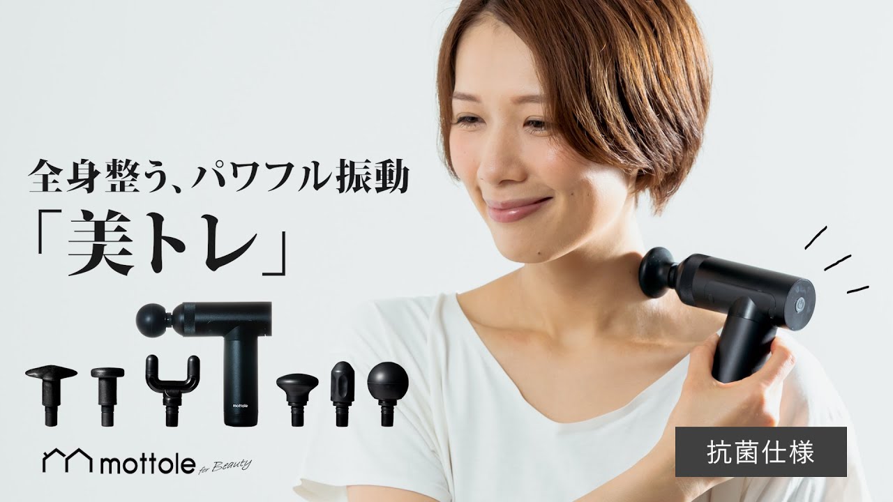 mottole（モットル）ハンディリリースガン MTL-B010 - YouTube