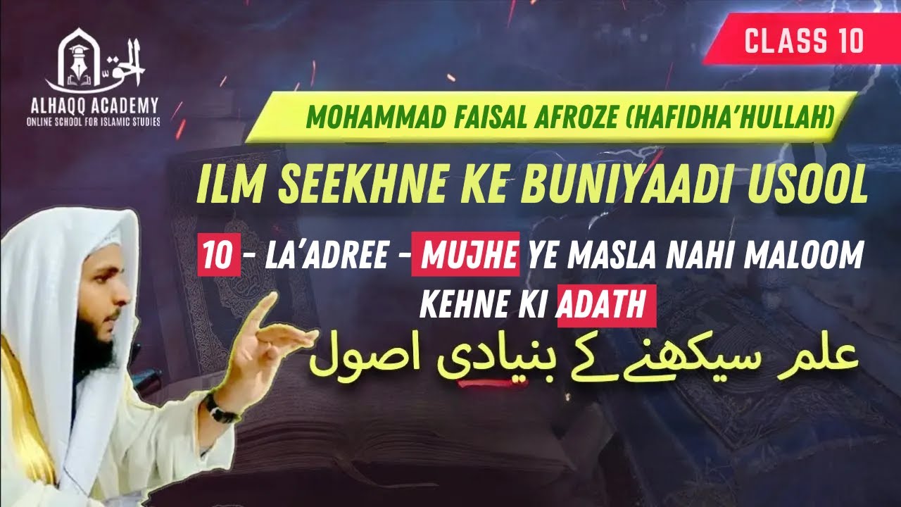 10 - La’Adree - Mujhe Ye Masla Nahi Maloom Kehne Ki Adath - Mohammad ...
