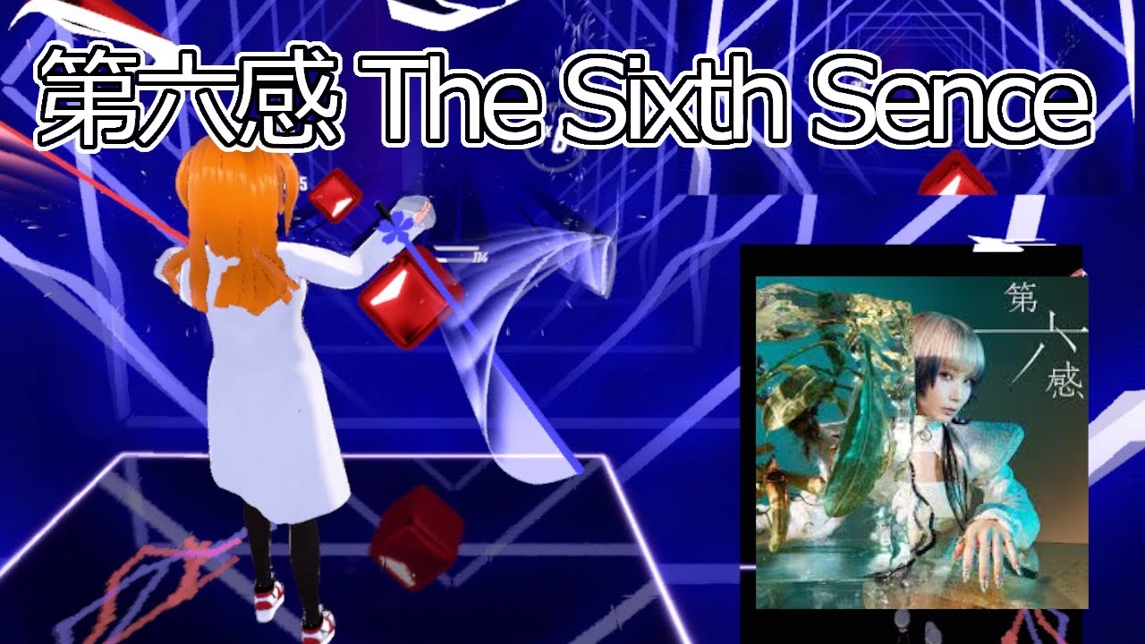 Reol - 第六感 The Sixth Sense｜Beat Saber｜ビートセイバー｜VR【22日目】 - YouTube