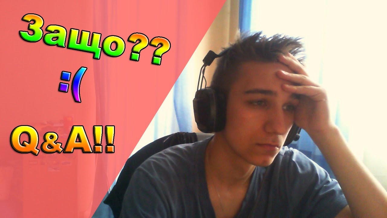 Защо не качвам клипове? + Въпроси и отговори! - YouTube