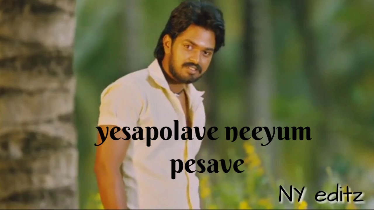 Apuchi gramam (en kanukula oru siriki) status song - YouTube Music