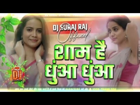 DJ Song Saam Hai Dhuwa Dhuwa || Free Fire Gaming video || Barbad Laika ...
