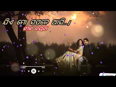 Jie Mo Sapane Asi Nida Ku Kala Chuna Chuna ||Abhijeet bhattacharya || Odia Old song || Nila nayana