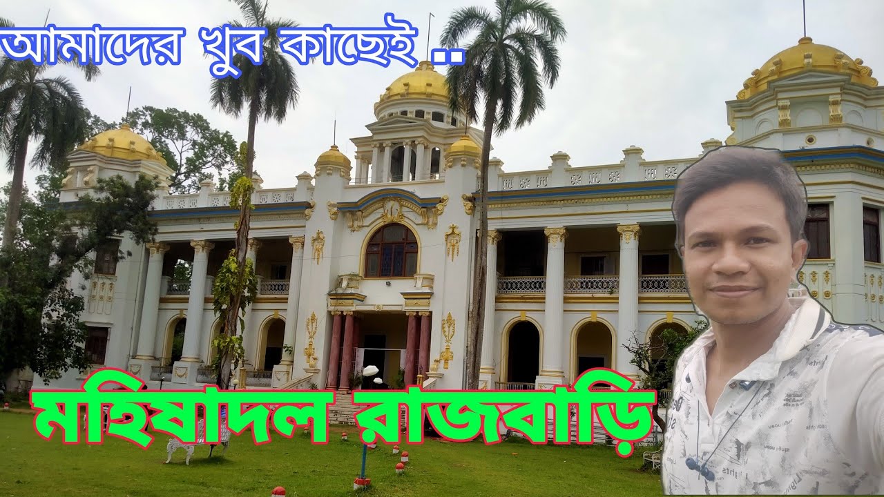Mahishadal Rajbari,Gadiara,Geonkhali-One day trip from Kolkata ...
