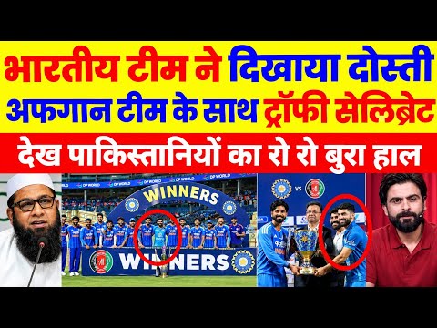  Inzamam-ul-Haq shocked India Afghanistan celebrate Trophy together | Abhishek Sharma | pak Reacts 